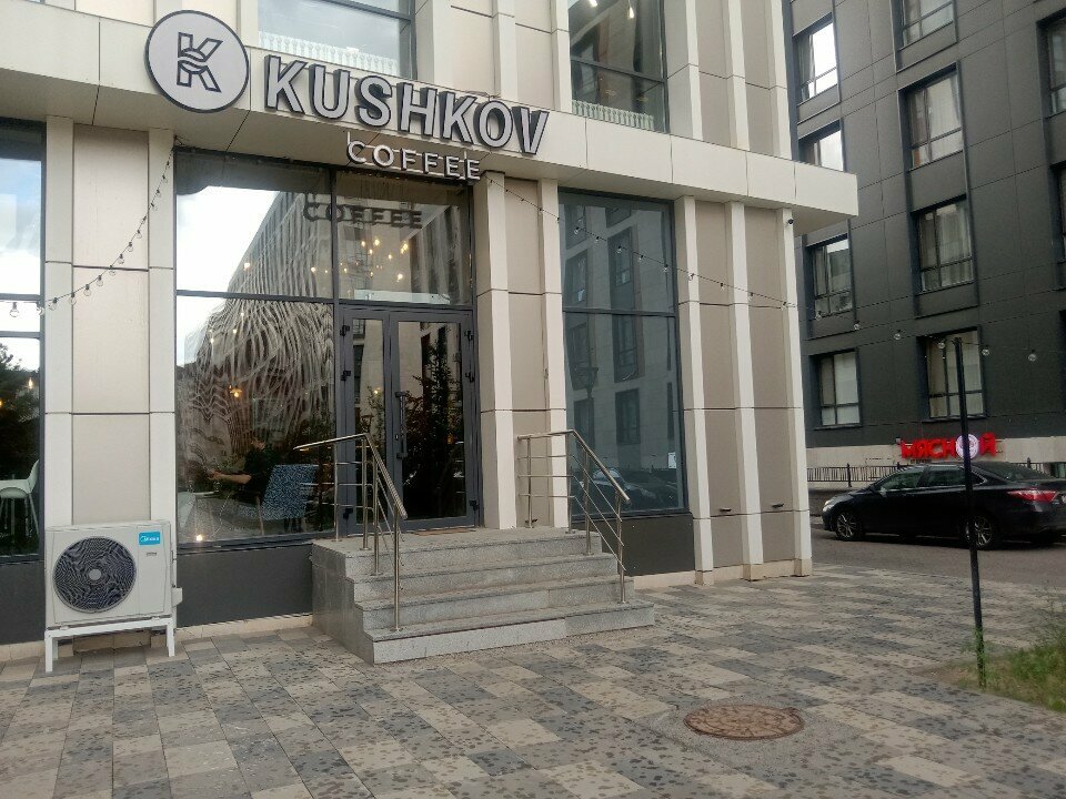 Kahve dükkanları Kushkov coffee, Astana, foto
