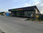 Marjan (ulitsa Anapii Kozhamkulova No:34, Sulýtór shaǵyn aýdany, Taraz), market  Jambıl eyaletinden