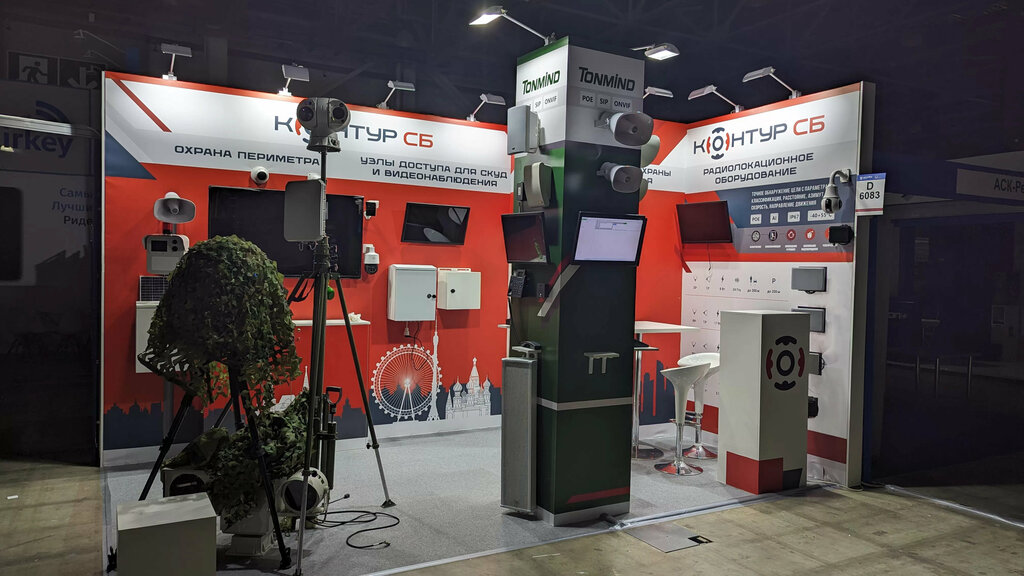 Güvenlik ve alarm sistemleri Td Kontur Sb, Moskova, foto