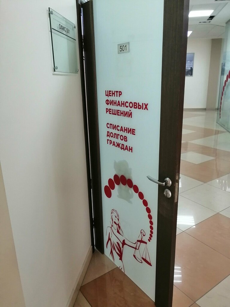 Emlak ofisi Krasnodar-rielt, Krasnodar, foto