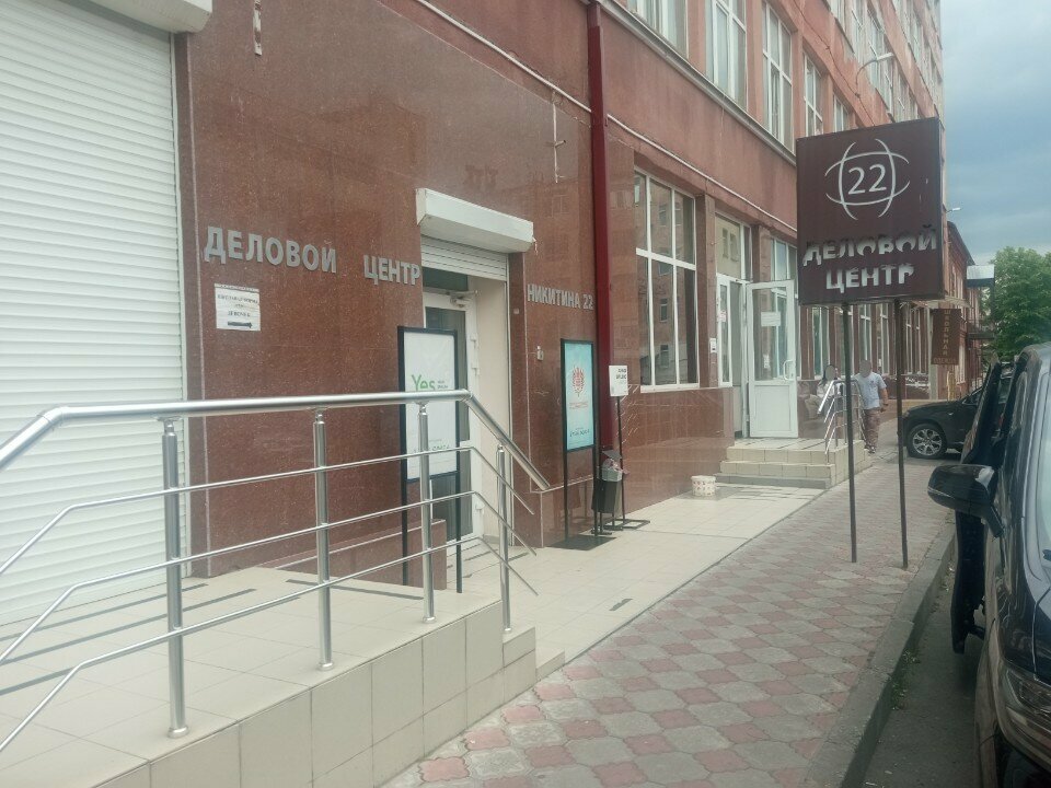 Defterdarlık, mal müdürlüğü Кадастровый инженер, Vladikavkaz, foto