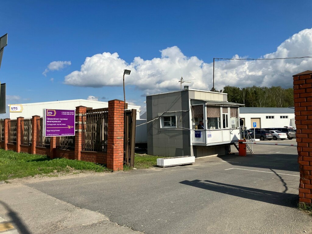 Lojistik firmaları Ю-Ти-Джи-Экспресс, Himki, foto