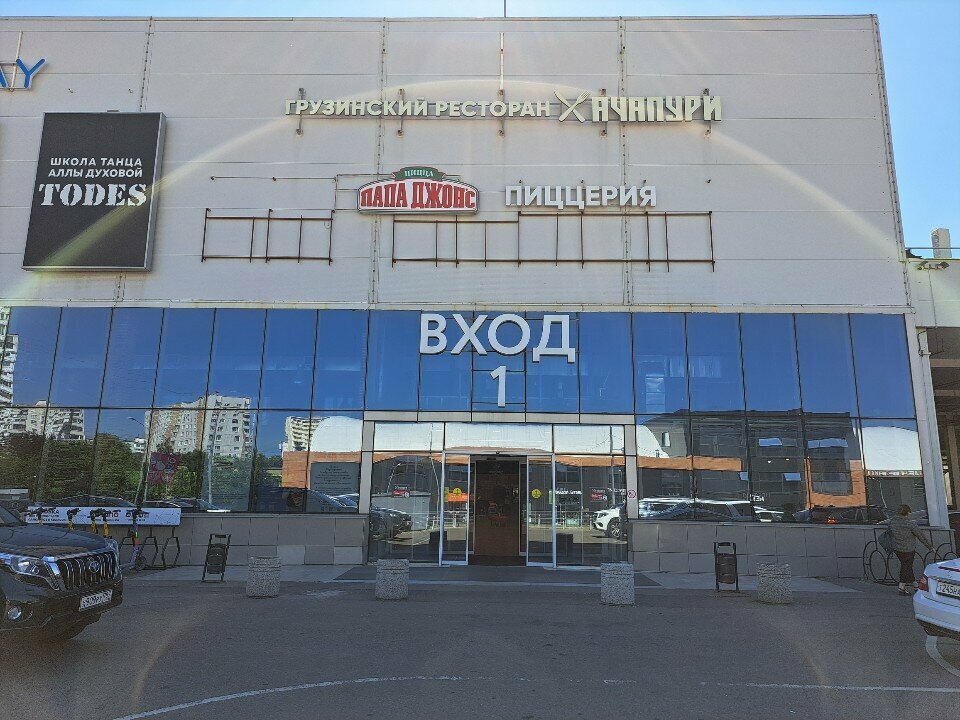 Geçiş noktaları, güvenlik kontrol alanı Бюро пропусков, Moskovski, foto