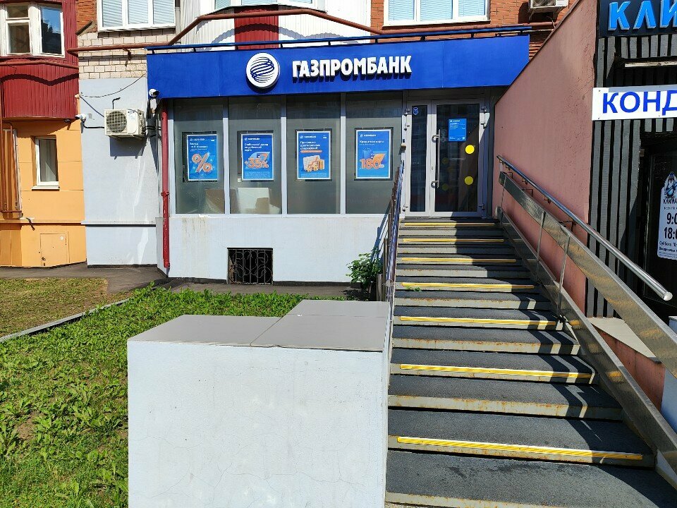 ATM'ler Gazprombank, Izhevsk, foto