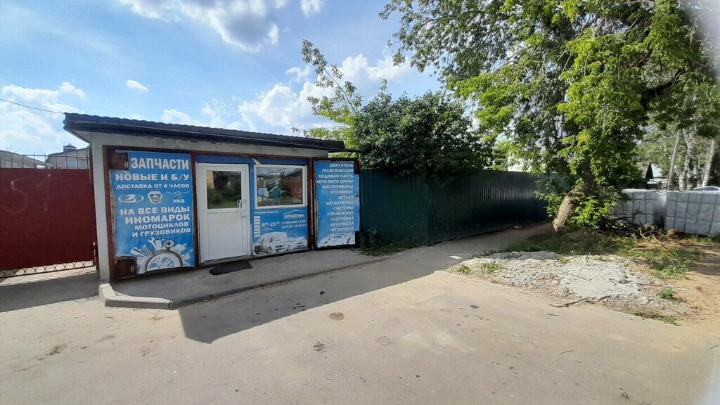 Otomobil yedek parçaları Автодетали, İvanovo, foto