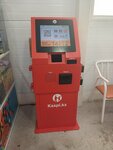 Kaspi Bank (ulitsa Mashkhura Zhusupa No:431), atm'ler  Pavlodar'dan
