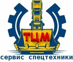 Технический центр механизации (Kotelnicheskiy proyezd No:24А), otomobil servisi  Liubertsy'den