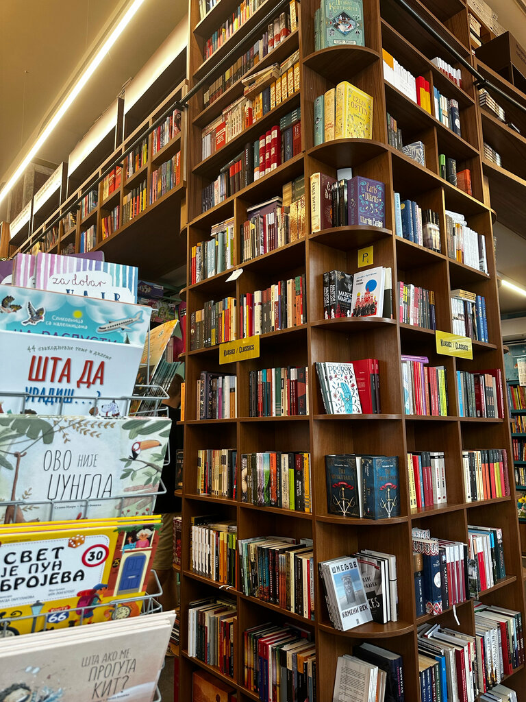 Kitap mağazaları Knjižara Akademija, Belgrad, foto