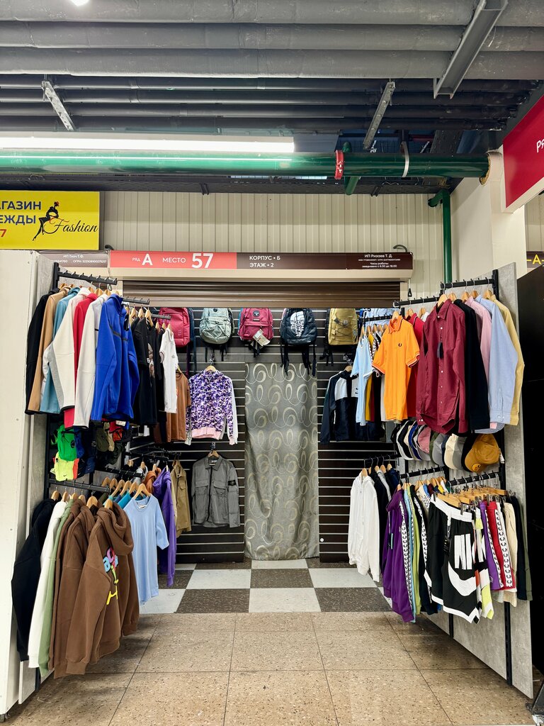 Toptan giyim Casual Shop Moscow, Moskova, foto