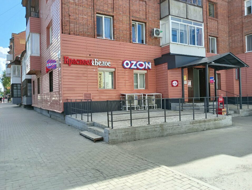 Teslimat noktası Ozon, Tomsk, foto