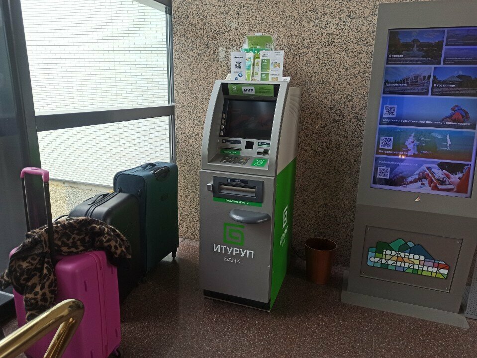 ATM'ler Bank Iturup, Sakhalinsk, foto