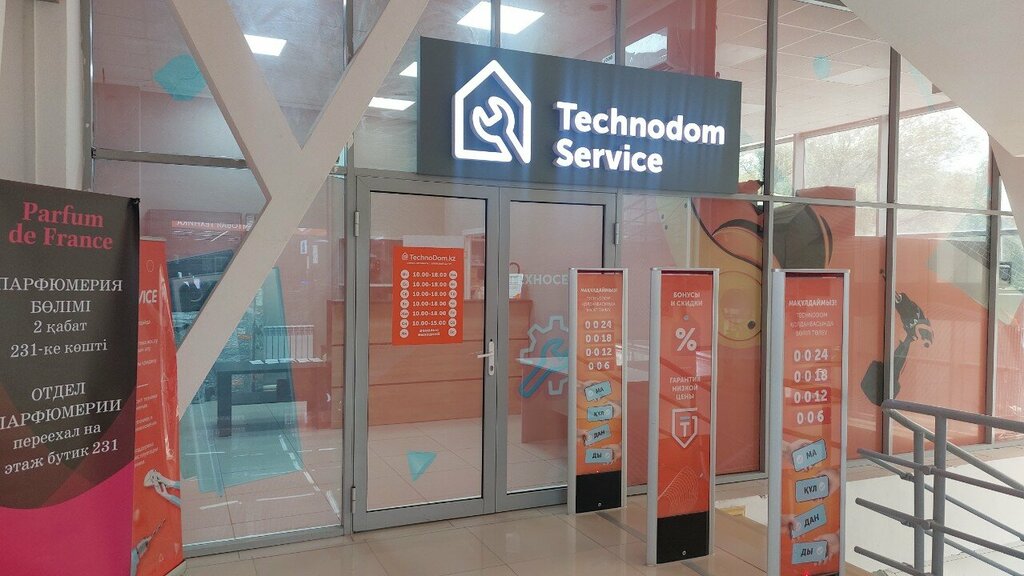 Beyaz eşya servisleri Technodom Service, Aktöbe, foto