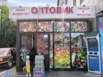 Optovik (No:1А, Teleortalyq alaby), manavlar  Taraz'dan