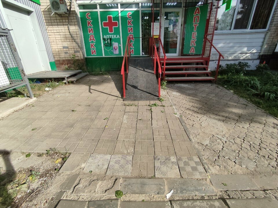 Eczaneler Кардио, Engels, foto