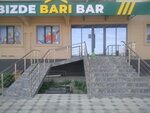 Bizde Bari Bar (Elorda Sok. No:6блок4, Nursaıa shaǵyn aýdany, Atyrau), çocuk oyunları ve oyuncakları  Atırav'dan