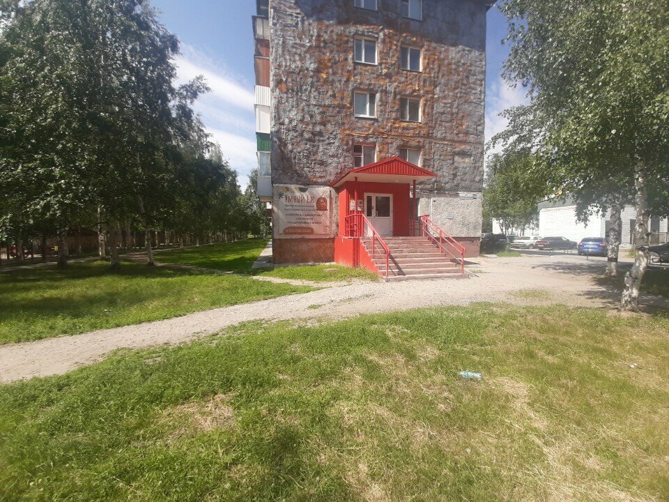 Çocuk gelişim merkezleri Умный Ёж, Nijnevartovsk, foto