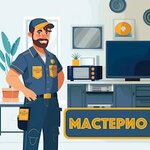 Мастерио (Yartsevskaya Street No:19), beyaz eşya servisleri  Moskova'dan