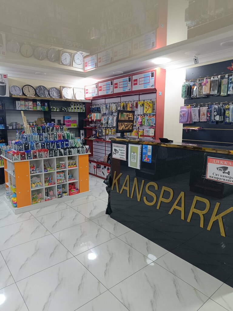 Toptan kırtasiye firmaları Power Max Group, undefined, foto