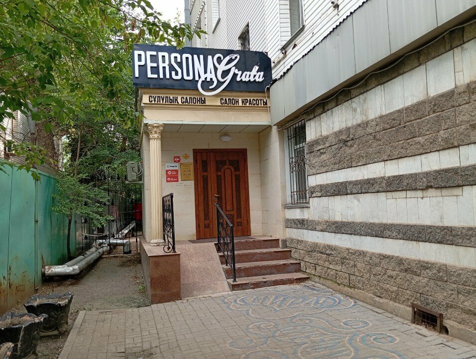 Güzellik salonu Ai Soul, Astana, foto