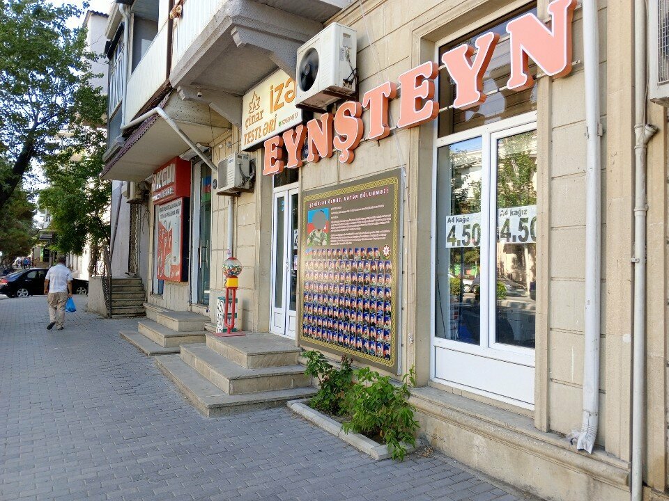 Kırtasiyeler Cello Eynşteyn, Sumgayıt, foto