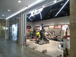 Xtep (Qanysh Sátbaev dańǵyly No:43А), spor giyim ve ayakkabı  Atırav'dan