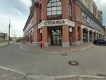 Детский нейропсихолог (Voskresenskaya Street No:16), psikolojik yardım merkezleri  Arhangelsk'ten