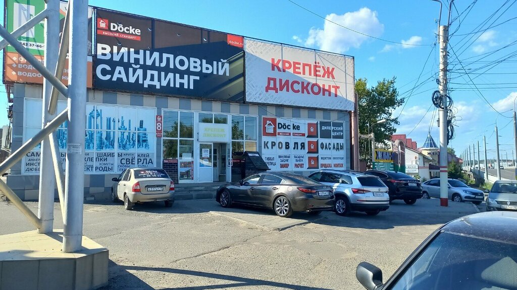 Yapı mağazası Крепеж-дисконт, Saransk, foto