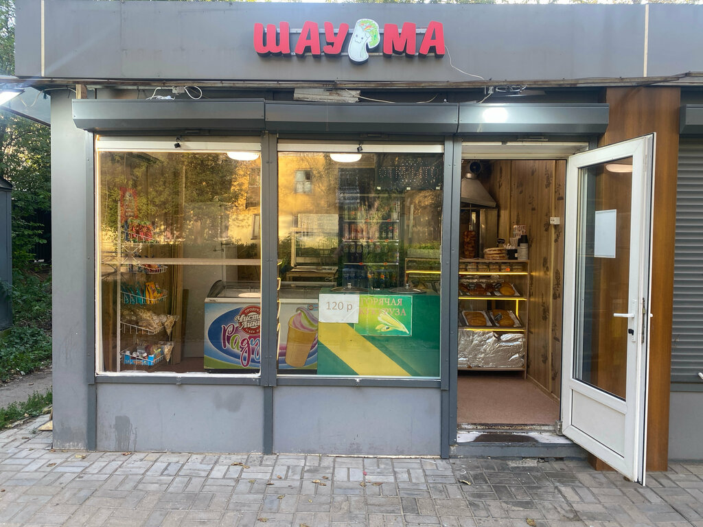 Fast food Шаурма, Podolsk, foto