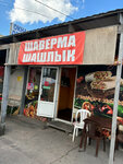 Шаверма от Самвела (Sovetskaya Street No:6Г, Roschino), fast food  Saint‑Petersburg ve Leningradskaya oblastından