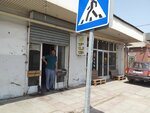 Mobil tekhnika ve meishet tekhnikasinin temiri (28 May kuçəsi No:90B, Mərdəkan qəsəbəsi), elektrikli cihazların tamiri  Azerbaycan'dan