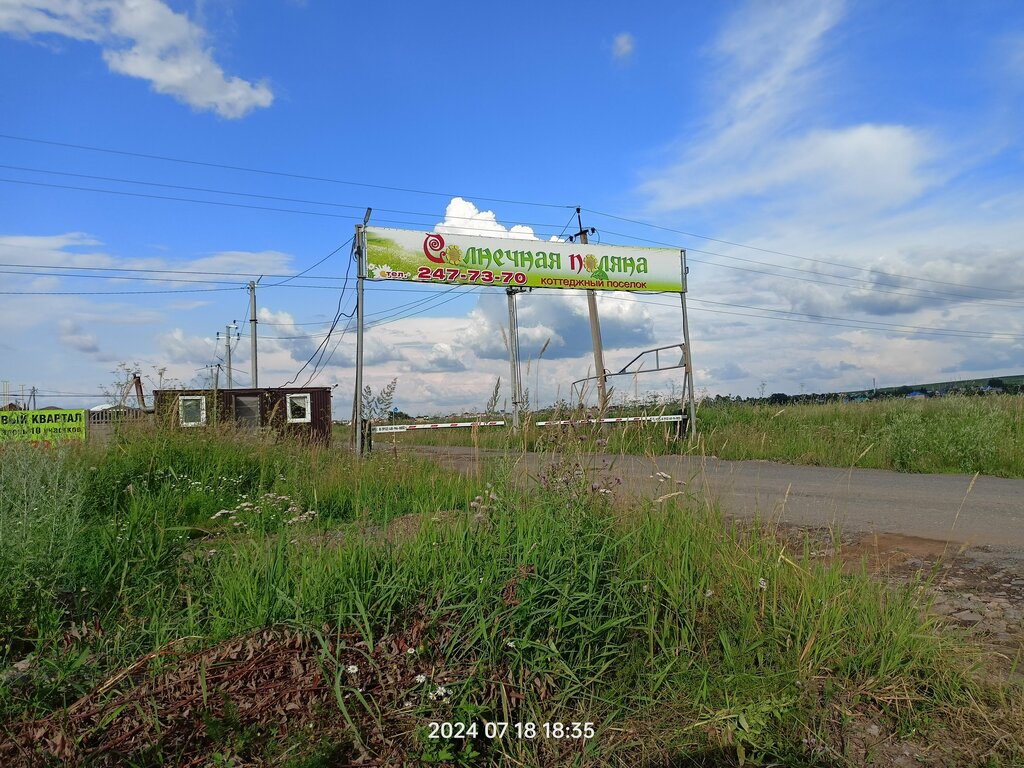 Arazi dizisi Np Kottedzhny poselok Solnechnaya polyana, ofis prodazh, Permski krayı, foto