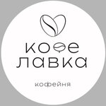 Кофе Лавка (1st Novokuzminskaya Street No:16к2), al götür kahve  Moskova'dan