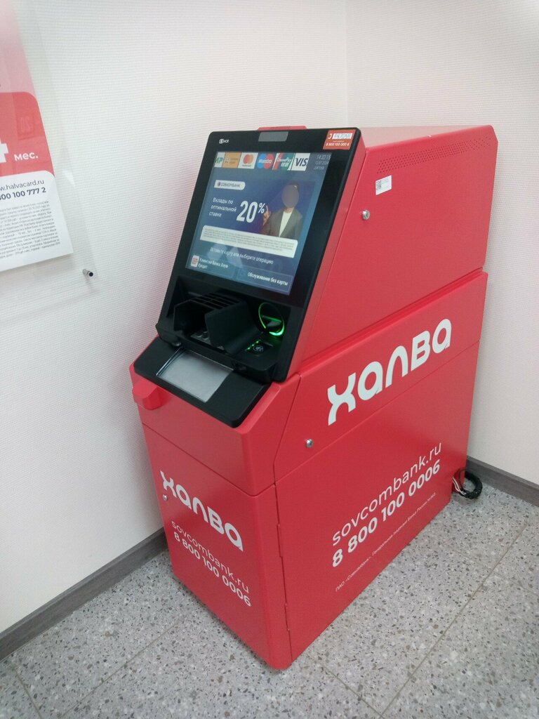 Ödeme terminali Совкомбанк, Tiumen, foto