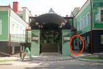 Империя Красоты (Olgi Berggolts Street No:5), kaş ve kirpik salonu  Ugliç'ten