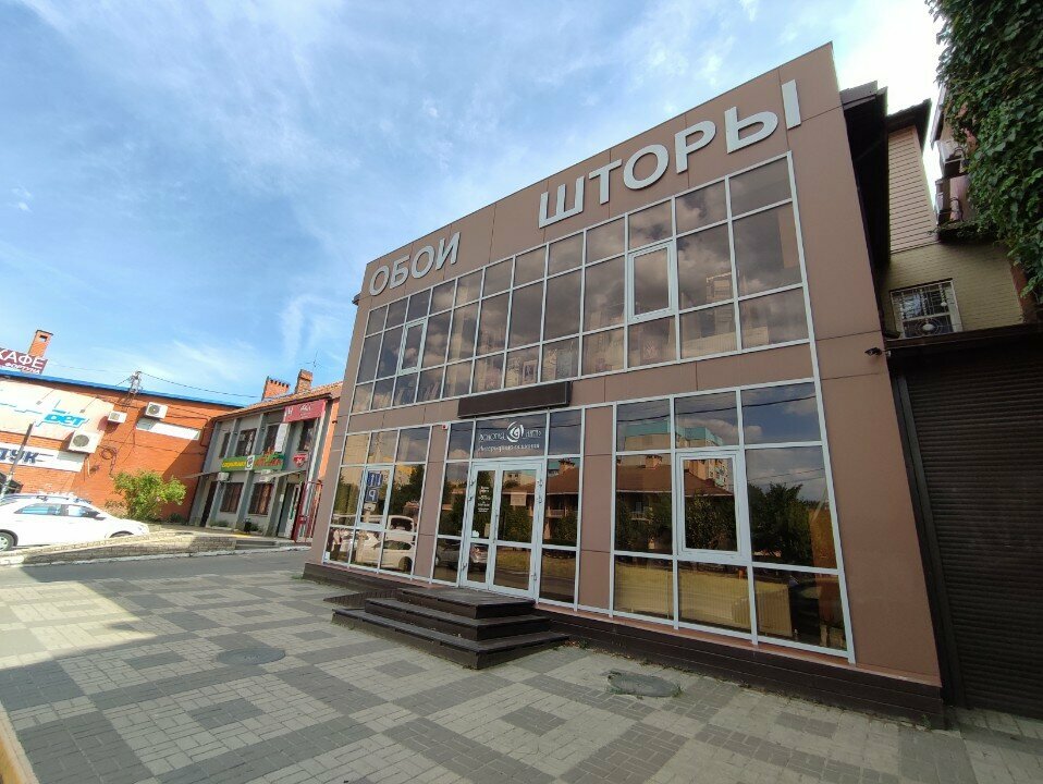 Perde ve korniş üreticileri Zolotaya Nit, Krasnodar, foto
