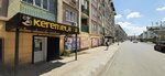 Keremet Arzan (No:58, Nursaıa shaǵyn aýdany), mini-market  Atırav'dan