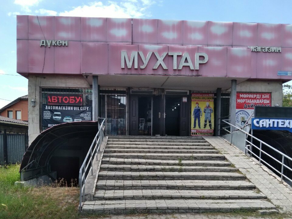 Üniforma üreticileri Mukhtar, Taldıkorgan, foto