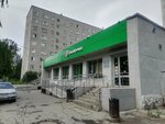 Живая вода (Kommunisticheskaya Street No:123), su otomatı  Yekaterinburg'dan