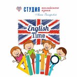 English time (Gagarin Avenue No:45/1), yabancı dil kursları  Orenburg'dan