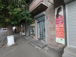 Ателье (Lori Region, Vanadzor, Garegin Nzhdeh Street), terziler  Vanadzor'dan