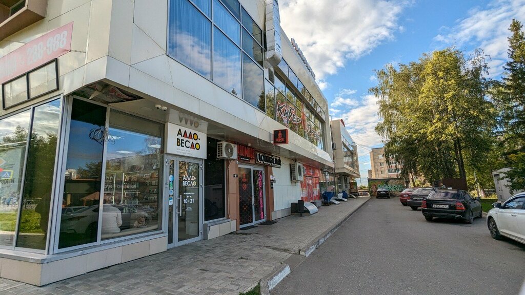 Şans oyunu bayileri Bukmekerskaya kontora F. O. N., Yoshkar‑Ola, foto