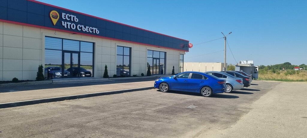 Kafe Есть что съесть, Adıge Cumhuriyeti, foto