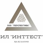 ИнтТест (Georgievskiy Avenue No:5), test laboratuvarı  Zelenograd'dan