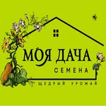 Моя дача (Tukhachevskogo Street No:16к10), bahçecilik mağazaları  Stavropol'dan