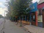 Casa Curata (strada Voluntarilor No:7), ev temizlik ürünleri  Kişinev'den