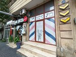 Barbershop (Salatin Еsgеrova Street No:154), kuaförler  Bakü'den