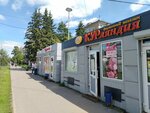 Курляндия (Omsk, 21-ya Amurskaya ulitsa), kasap, şarküteri  Omsk'tan