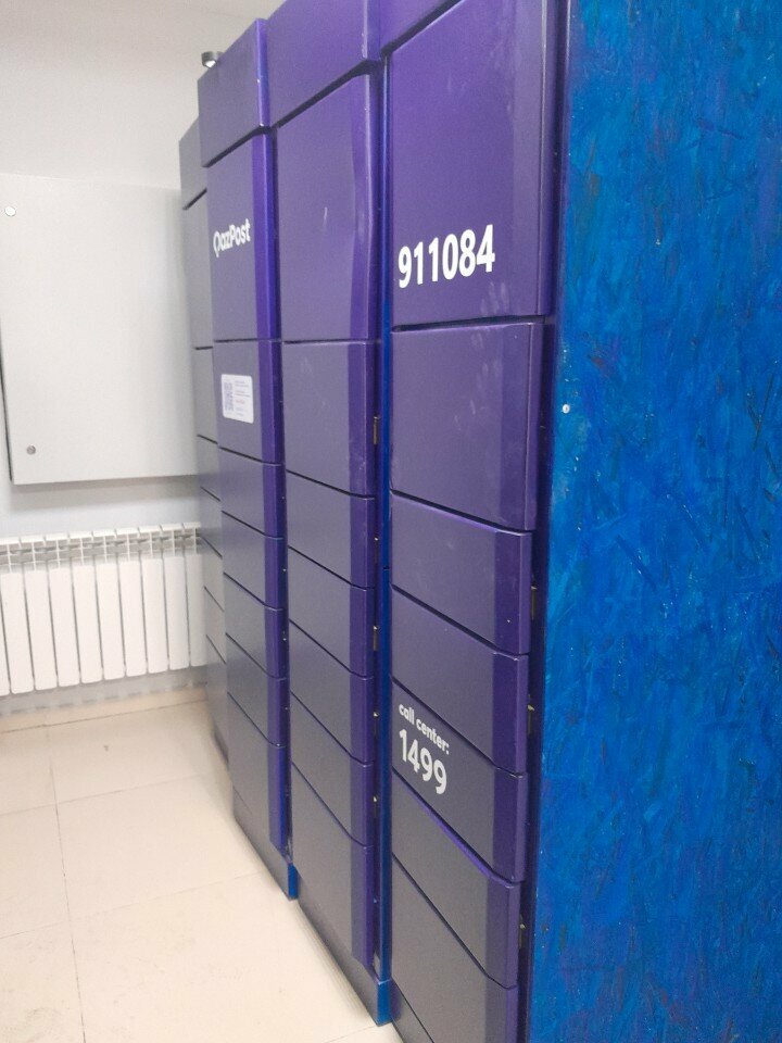 Parsel otomatı QazPost, Astana, foto