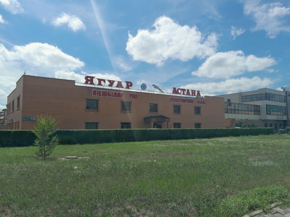 Güvenlik görevlisi eğitim kursları Sapsan Group, Astana, foto