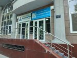 KazTransGas Aimak (Baizakov Street No:125), isıtma sistemleri ve ekipmanları  Almatı'dan